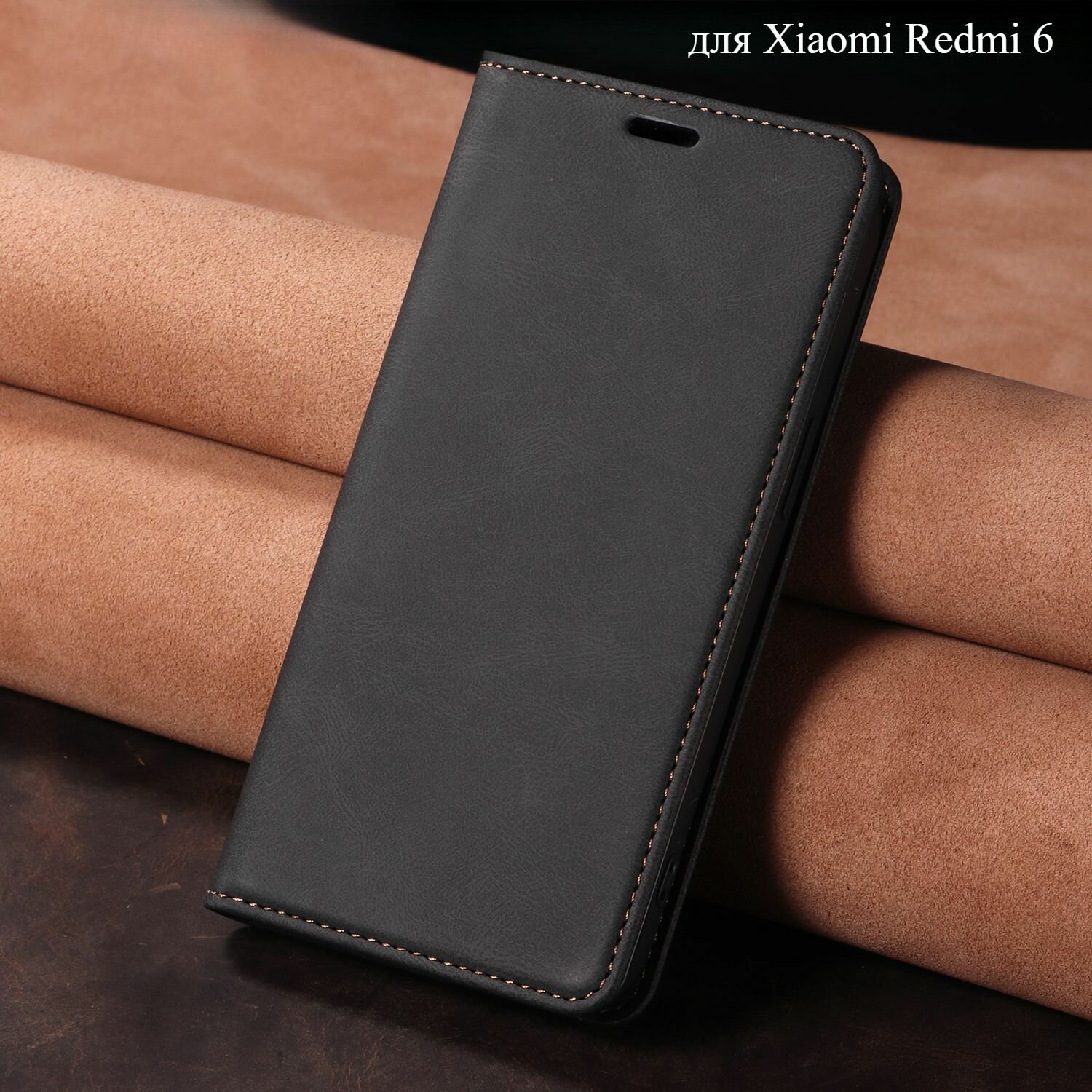 Кожаный чехол-книжка для Xiaomi Redmi 6 (Сяоми редми 6, Ксиоми редми 6), магнитный, с ремешком на запястье, слотом для карт и кошельком