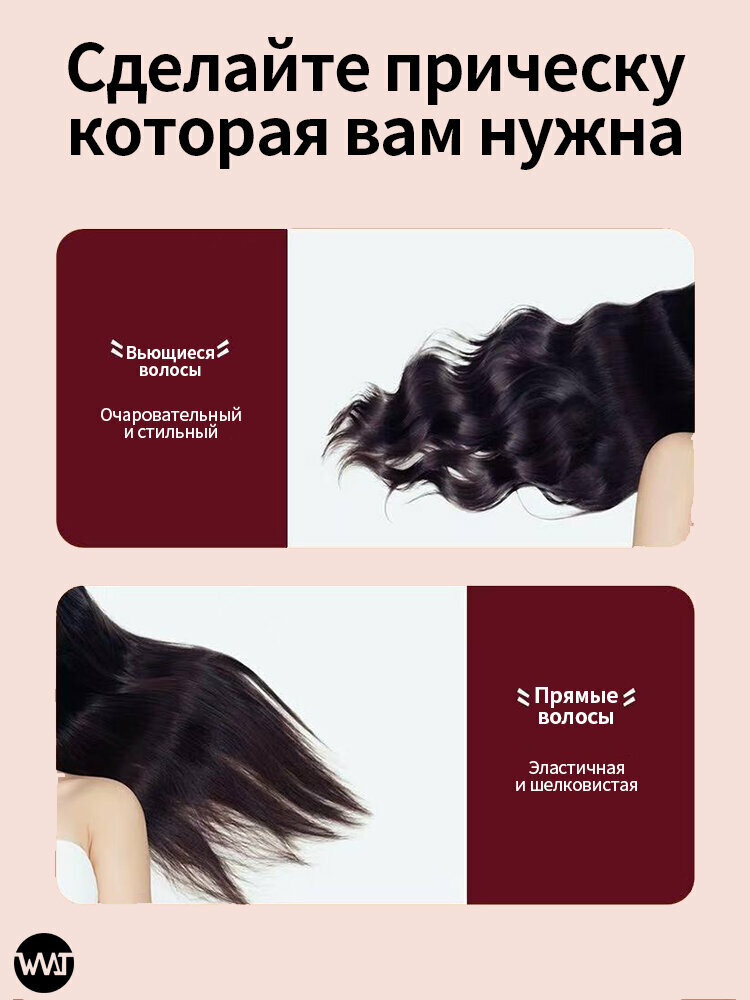 Выпрямитель волос, профессиональный, ионизация, складная ручка, 5 температурных режимов — фото 1