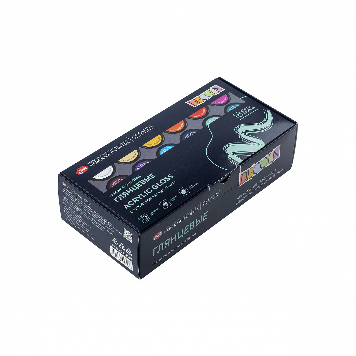 Акрил набор ЗХК Невская Палитра DECOLA 18 цветов, 20мл глянец