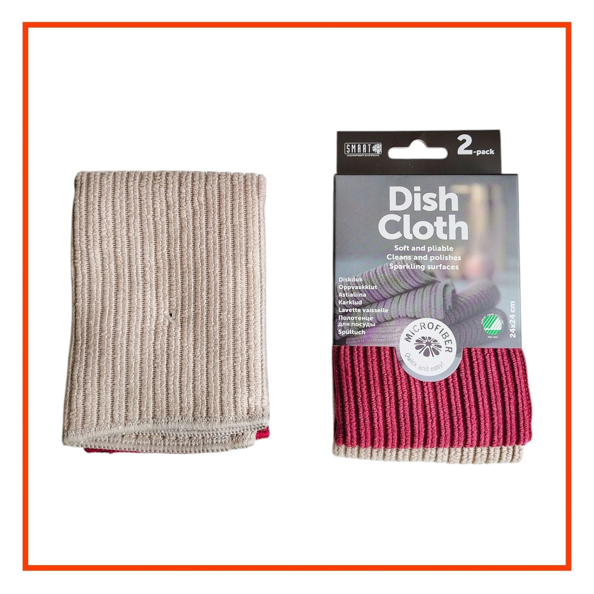Салфетки универсальные, ребристые, для кухни и ванны, 24x24 см, 2 шт