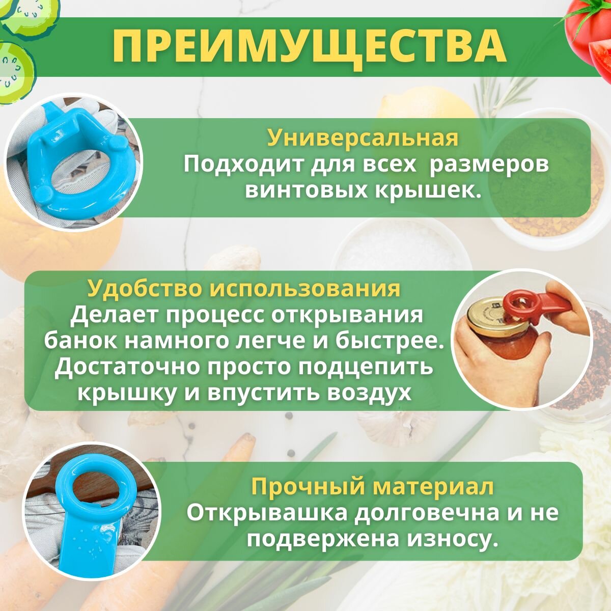 Удобная ручка-открывалка для крышек и бутылок, голубая