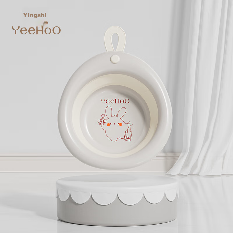 YEEHOO Newborn Folding Washbasin, Baby Foot Washing Basin, Diaper Changing Basin, Infant And Child Face Basin - Milk White