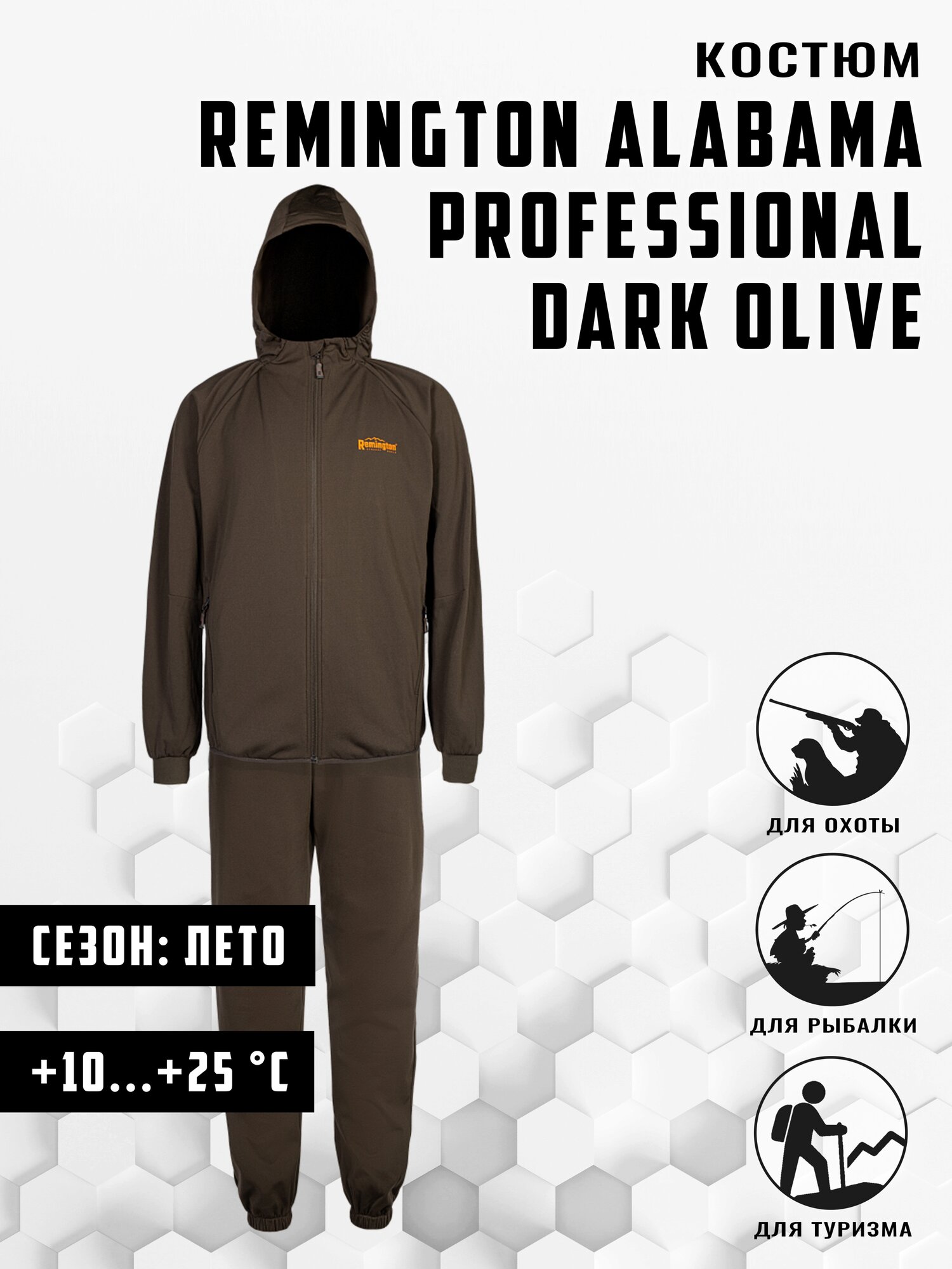 Костюм летний Remington Alabama Professional Dark Olive р. 2XL