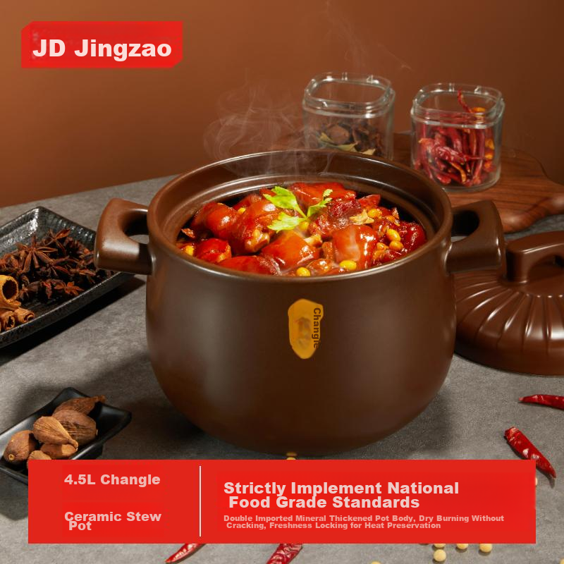 JD Jingzao Ceramic Casserole Pot, Soup Pot, Stew Pot, Suitable for Gas Stoves, Changle Series 4.5L