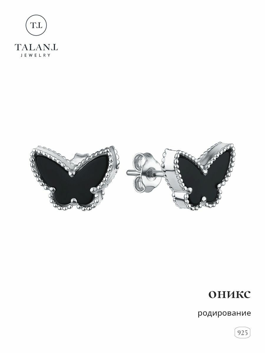 Серьги пусеты, серебро, 925 проба, оникс