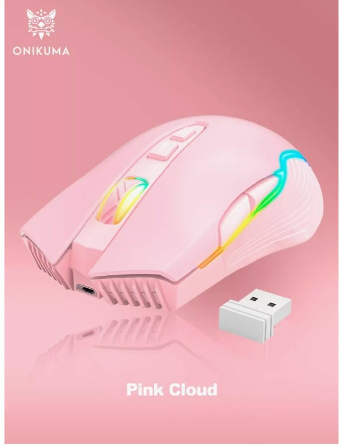 Игровая беспроводная RGB Мышь ONICUMA CW905 3600 DPI, c подсветкой, Розовый