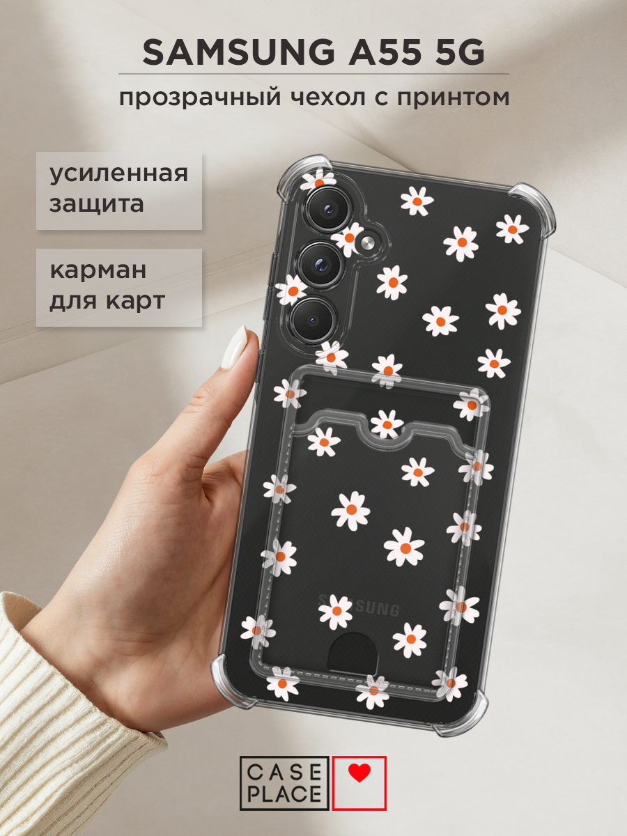 Чехол на Samsung Galaxy A55 5G (Самсунг Галакси А55 5G) с картой и принтом Ромашки рисунок