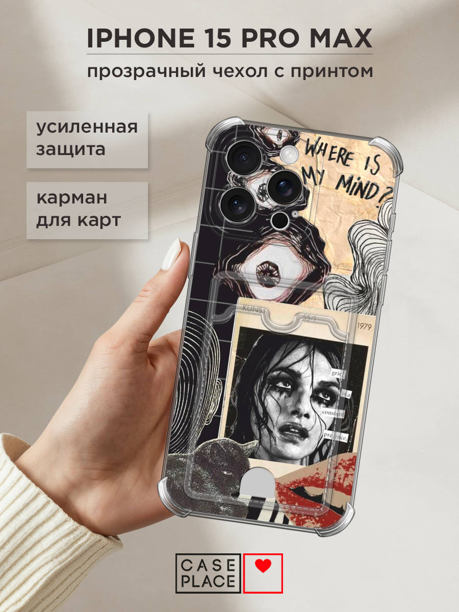 Чехол на Apple iPhone 15 Pro Max (Айфон 15 Про Макс) с картой и принтом Коллаж