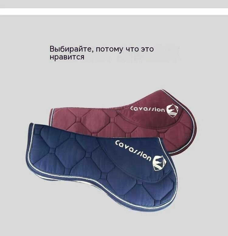 Меховой амортизатор под седло для конного спорта