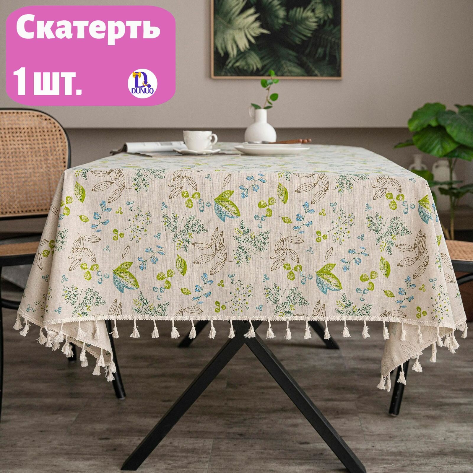 Ретро-скатерть с золотыми листьями из хлопчатобумажной и льняной ткани, Кухня/столовая со скатертью с кисточками