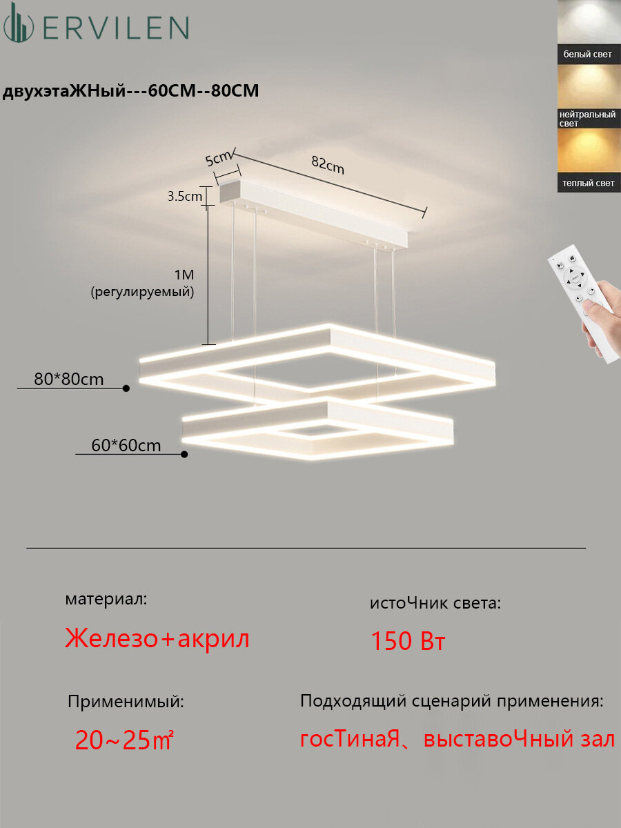 Люстра — фото 1