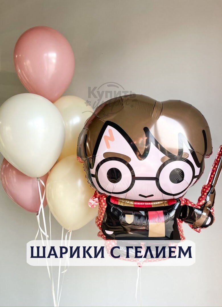 Воздушные шары с гелием, шарики воздушные "Для мальчиков" №484