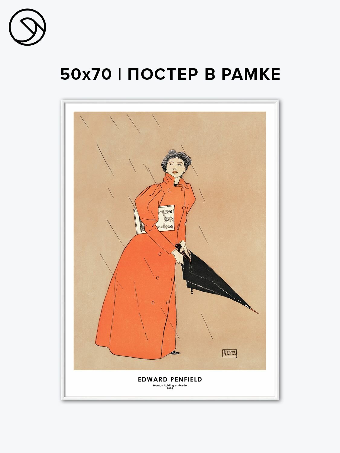Постер в рамке 50х70 Postermarkt Edward Penfield