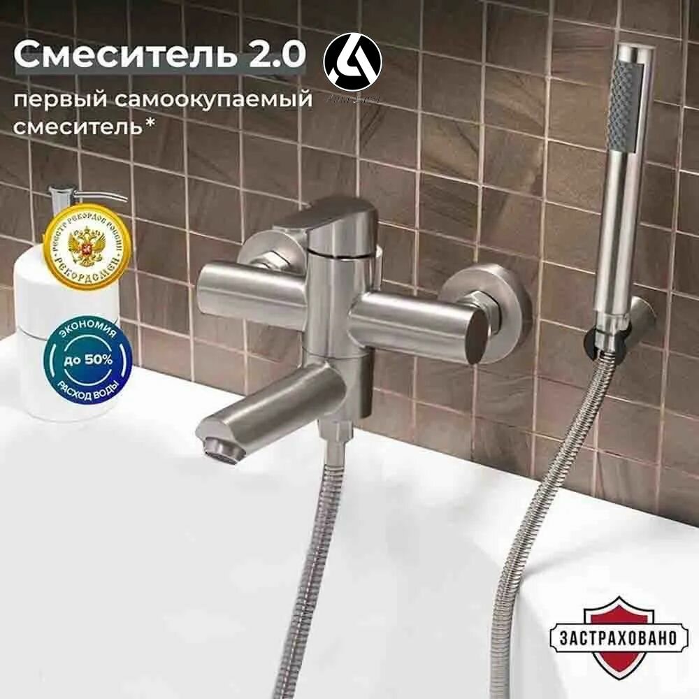 Смеситель для раковины в ванну кран для умывальника