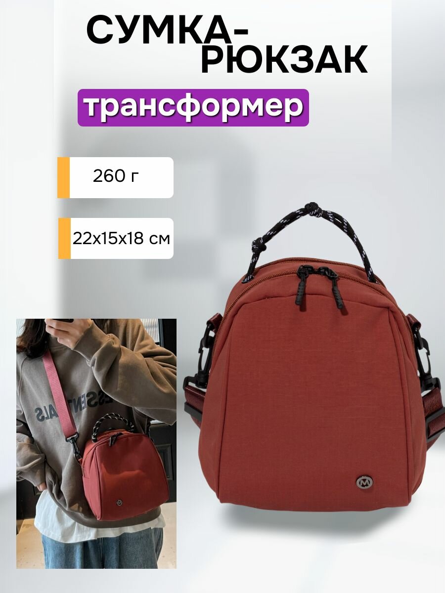 Рюкзак багет , белый