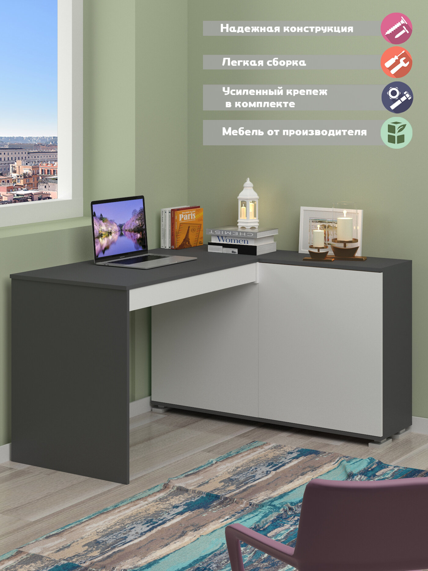 Компьютерный, Письменный стол Клифф, угловой, с ящиком, графит-белый, 122x133x78 см