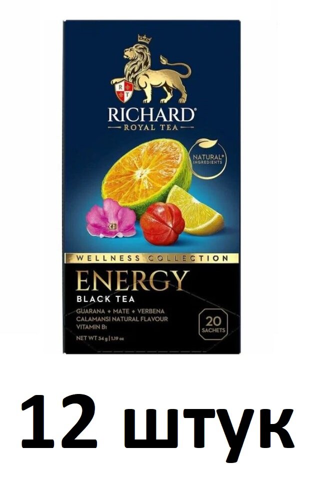 Чай черный ароматизированный Richard, ENERGY, 20 пакетиков -12 штук