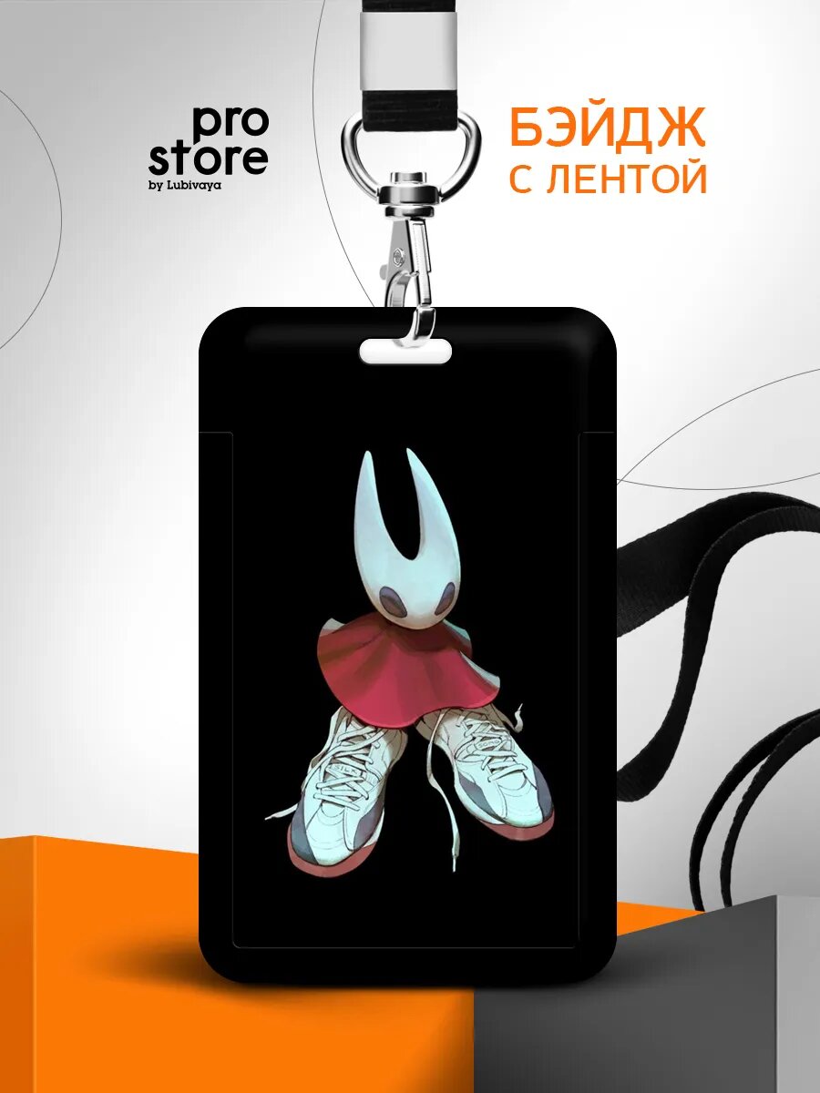 Бейдж для пропуска, с рисунком, чехол на пропуск, бейджик с принтом, пластик