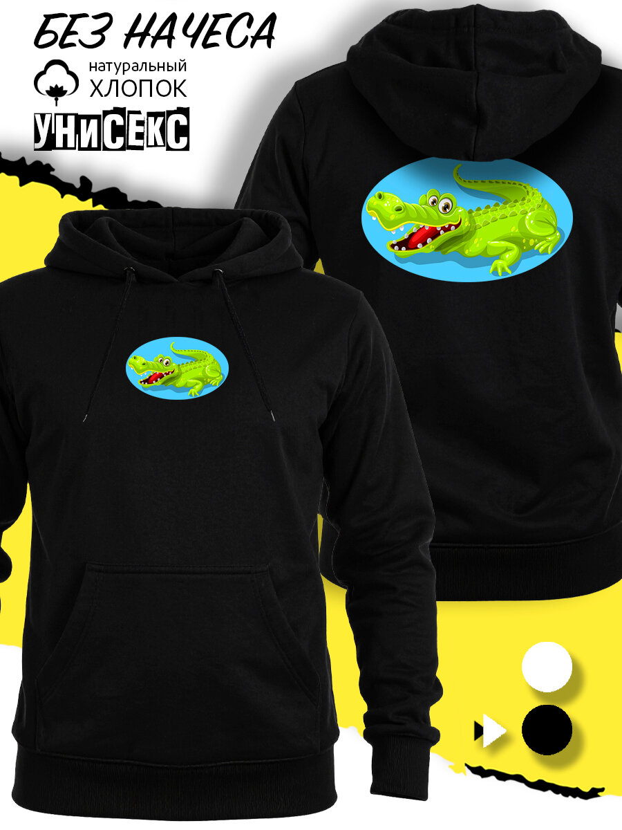 Худи Толстовка свитшот с крокодилом