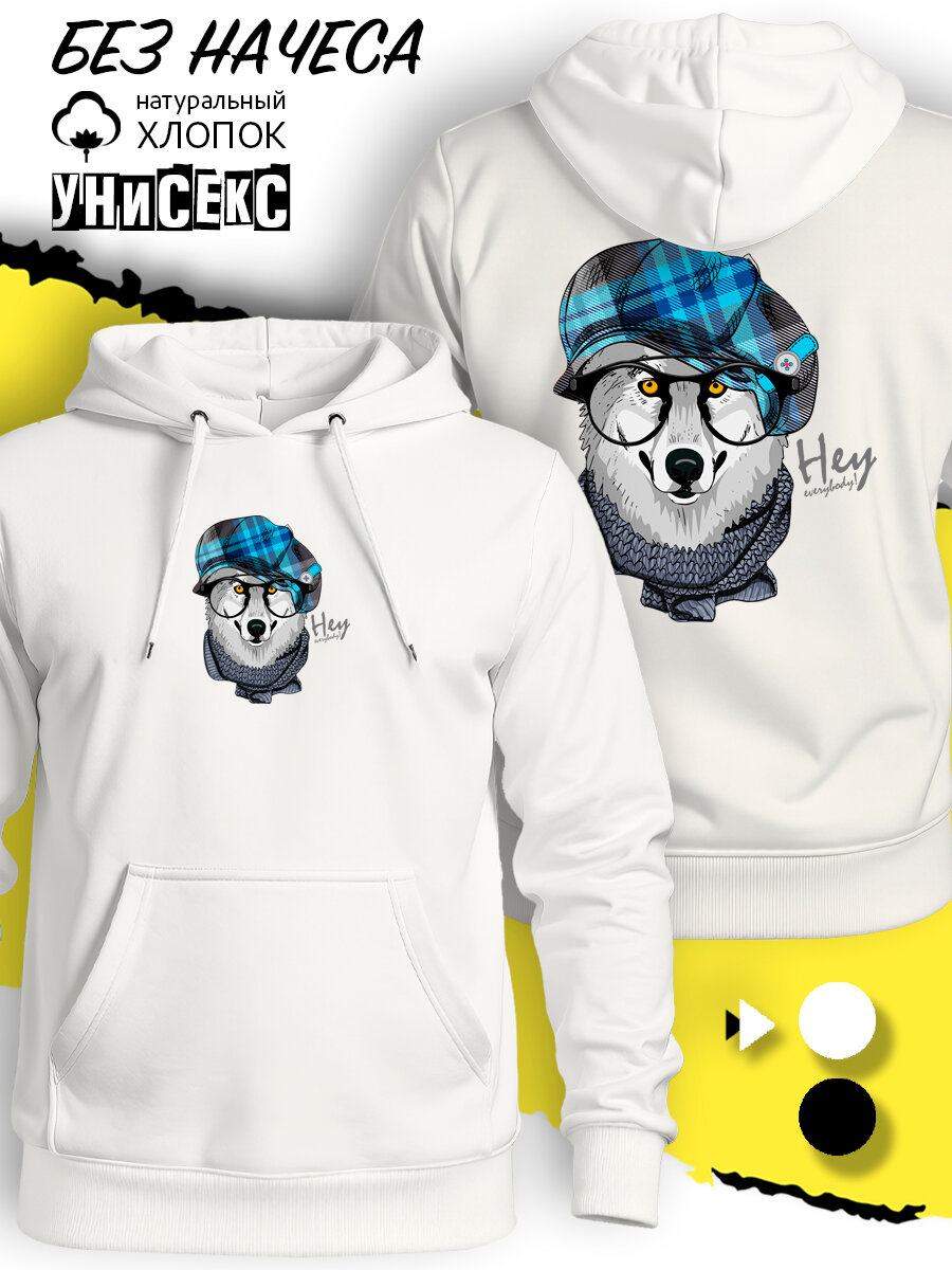 Худи Толстовка свитшот волк hey everybody