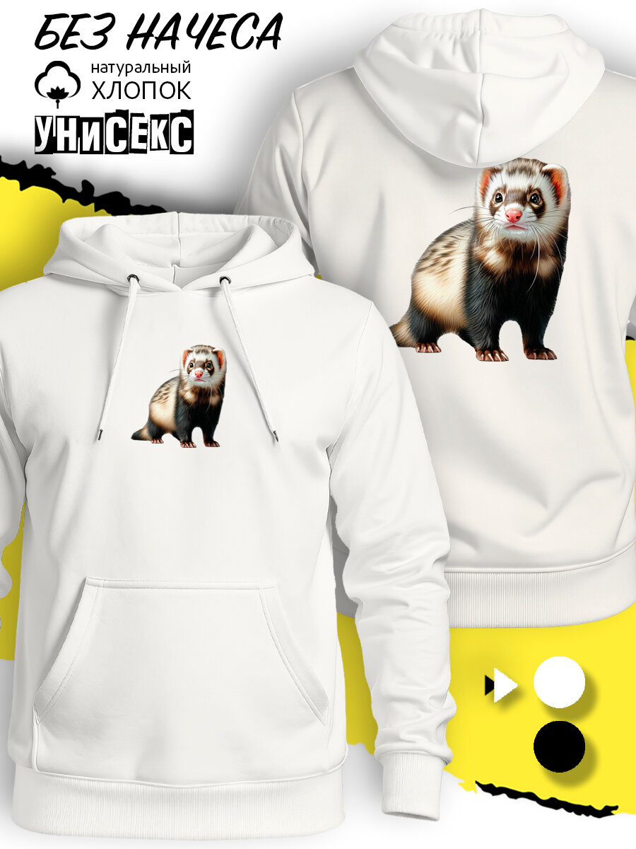 Худи Толстовка свитшот с хорьком