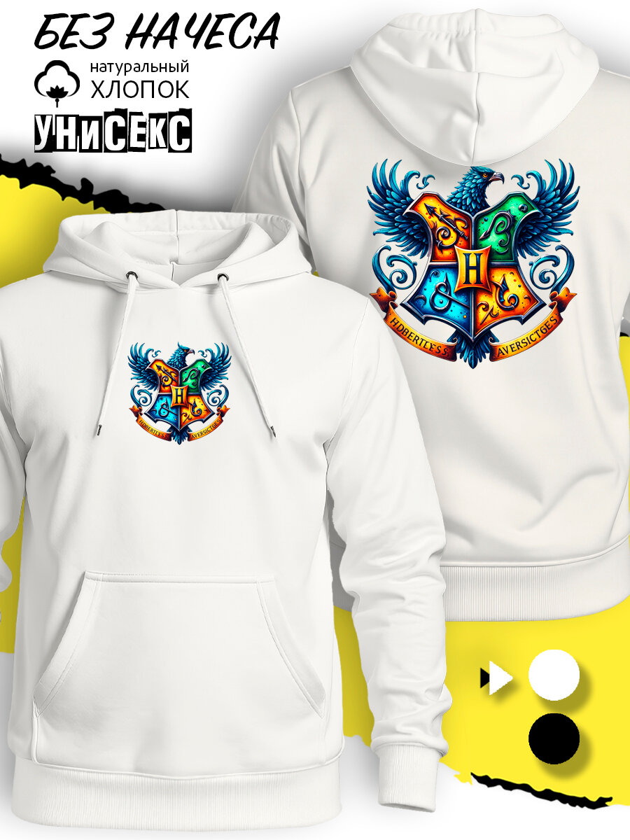 Худи Толстовка свитшот эмблема Хогвартса Гарри Поттер Harry Potter
