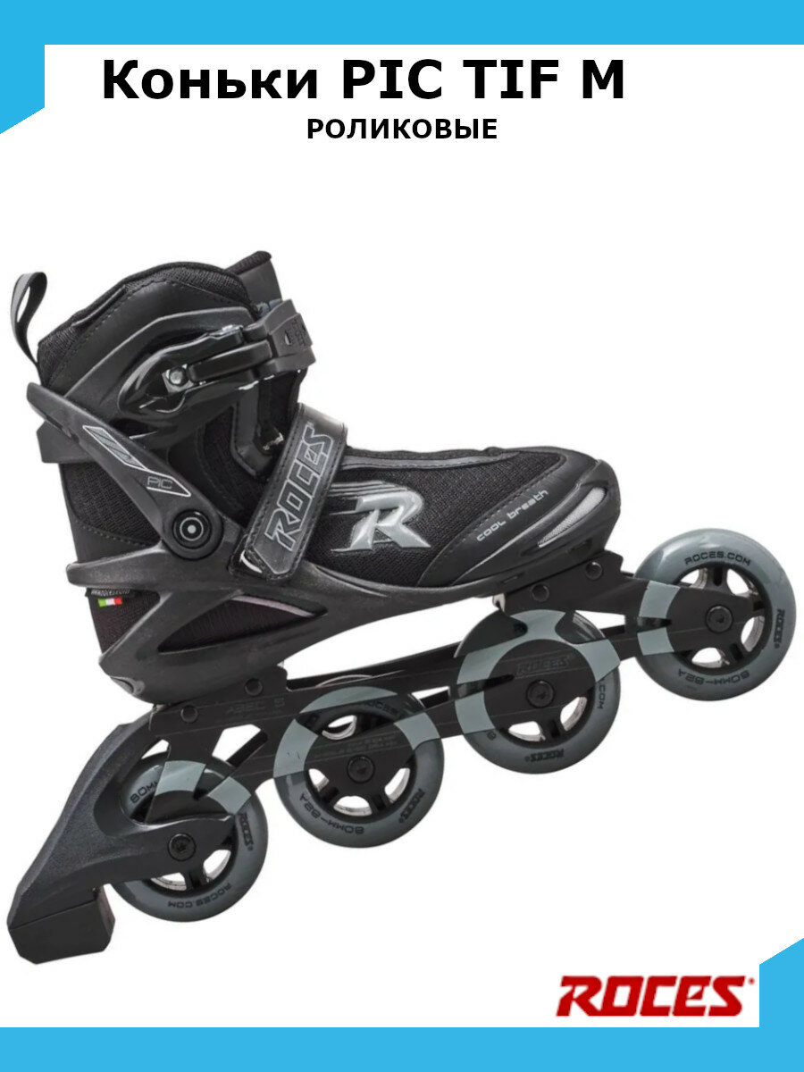 Коньки роликовые ROCES PIC TIF M р.40