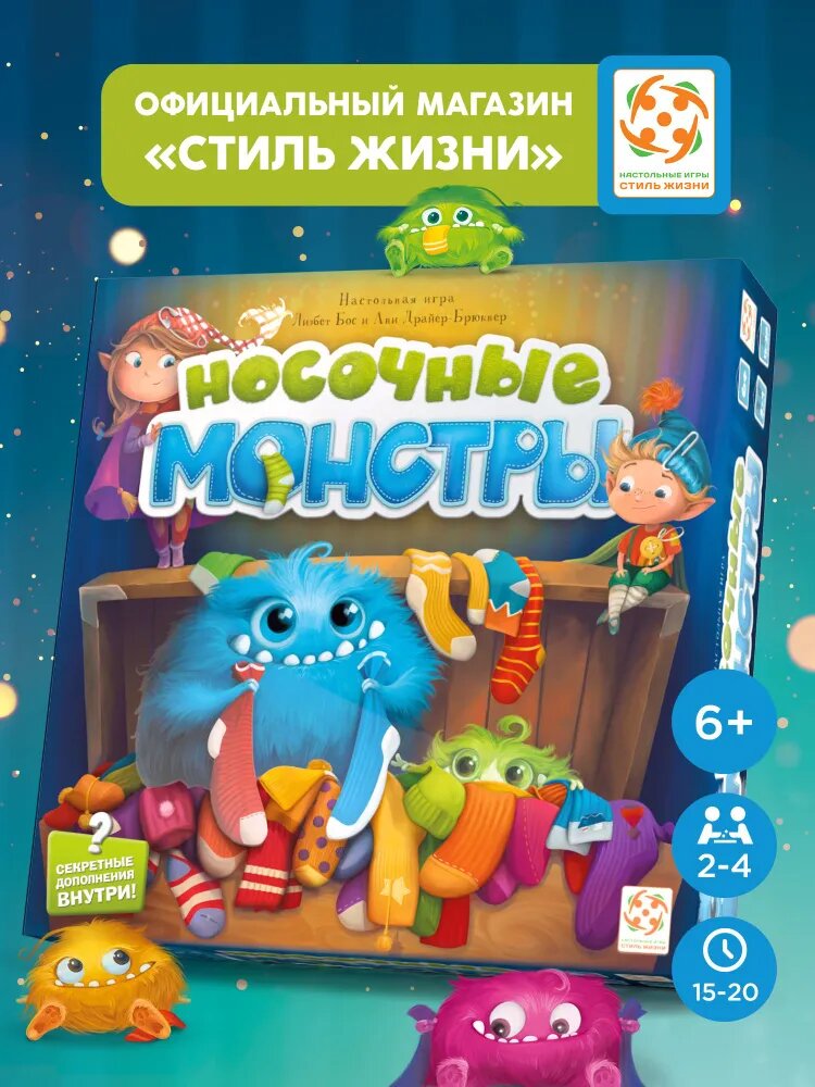 "Фотопташки"/Настольная игра/Развивающая игра на внимание и моторику для взрослых и детей от 7 лет/Стиль Жизни