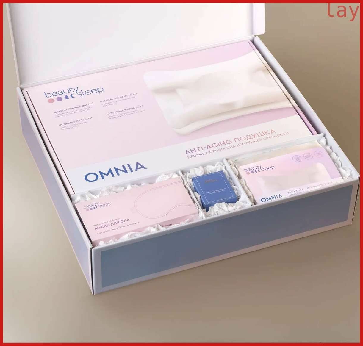 Новый стиль осени 2025 годаBeauty Sleep Ортопедическая подушка 35x54см, высота 13 см