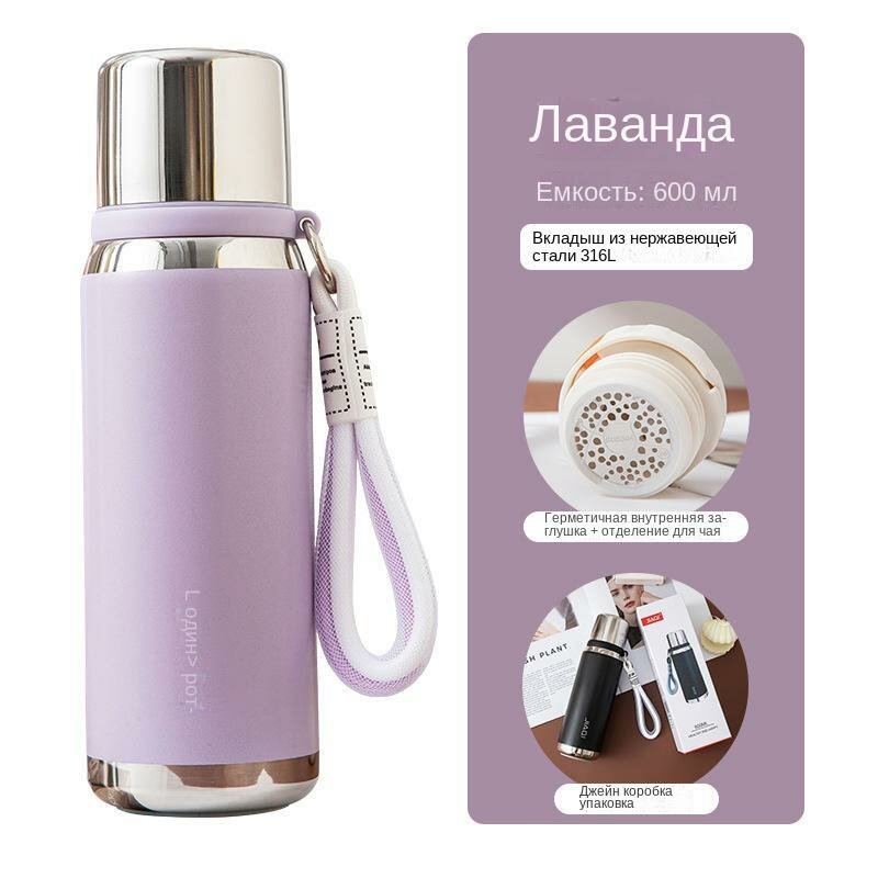 Термос чашка большая емкость чайник 316 из нержавеющей стали специальная бутылка с крышкой чашка воды