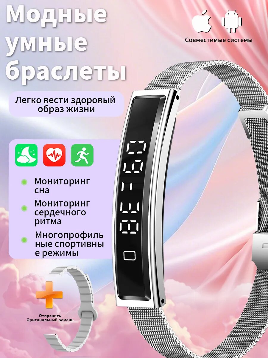 Фитнес-браслет Smart Band 9 Mini