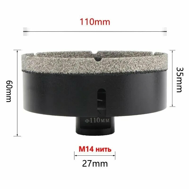 Алмазная коронка по керамограниту 110мм , коронка алмазная