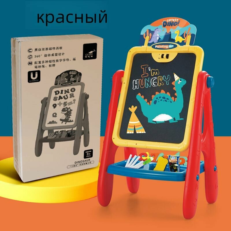 Детская обучающая многофункциональная двусторонняя доска для рисования: может писать, рисовать граффити