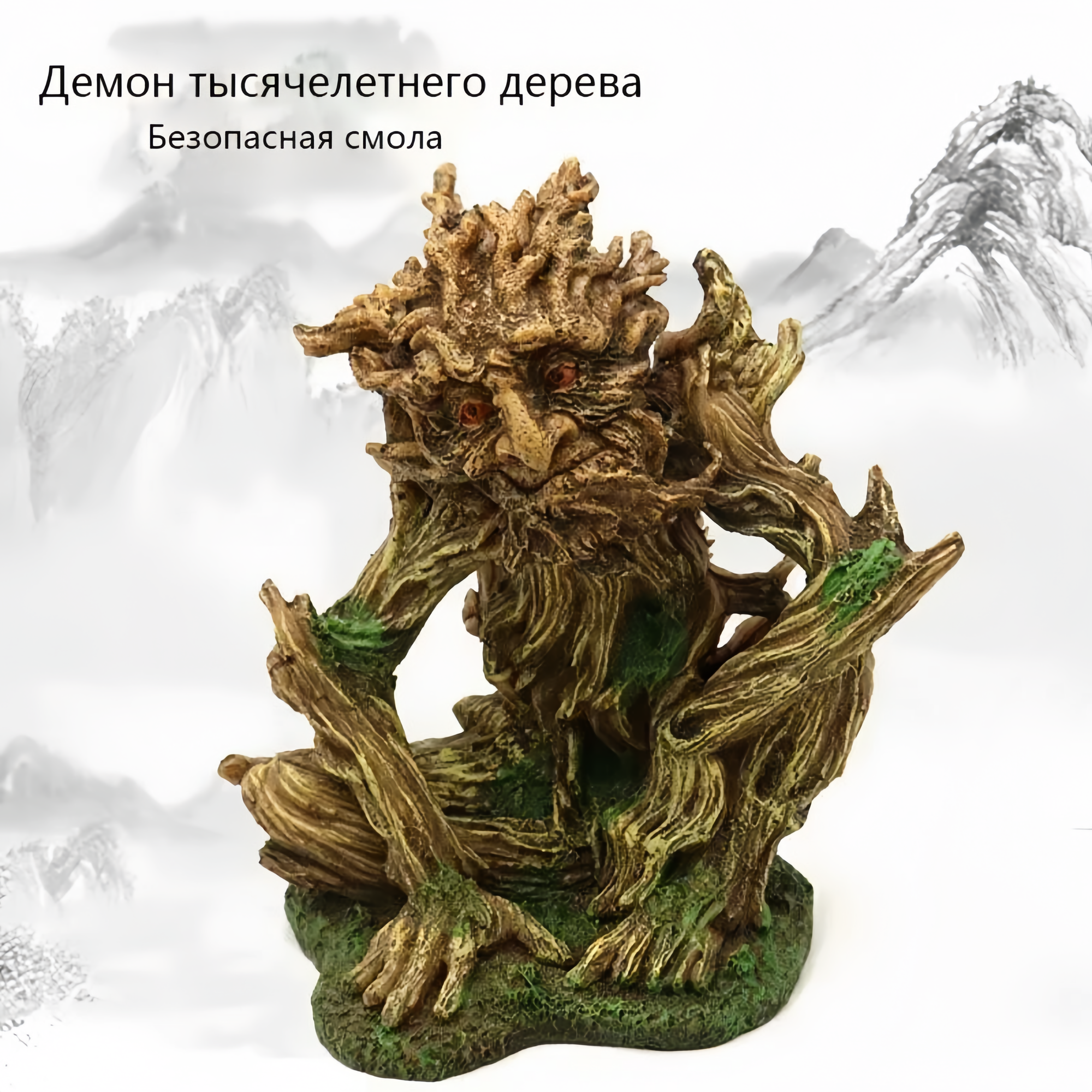 Аквариум акваскейп "Миллионный Демон Дерева", экосистема, 1 штЛандшафтный дизайн каменного аквариума с рокарием