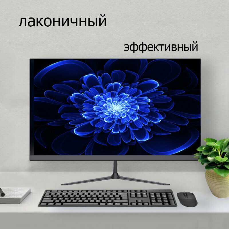 Моноблок компьютера модели FA 27 дюйма с 10-точечным сенсорным экраном, дисплей Full HD (1920×1080) — идеально для домашнего кино и аудио, развлечений и игр, деловых ресепшенов, инвестиций и трейдинга, офисной работы, ресторанного бизнеса