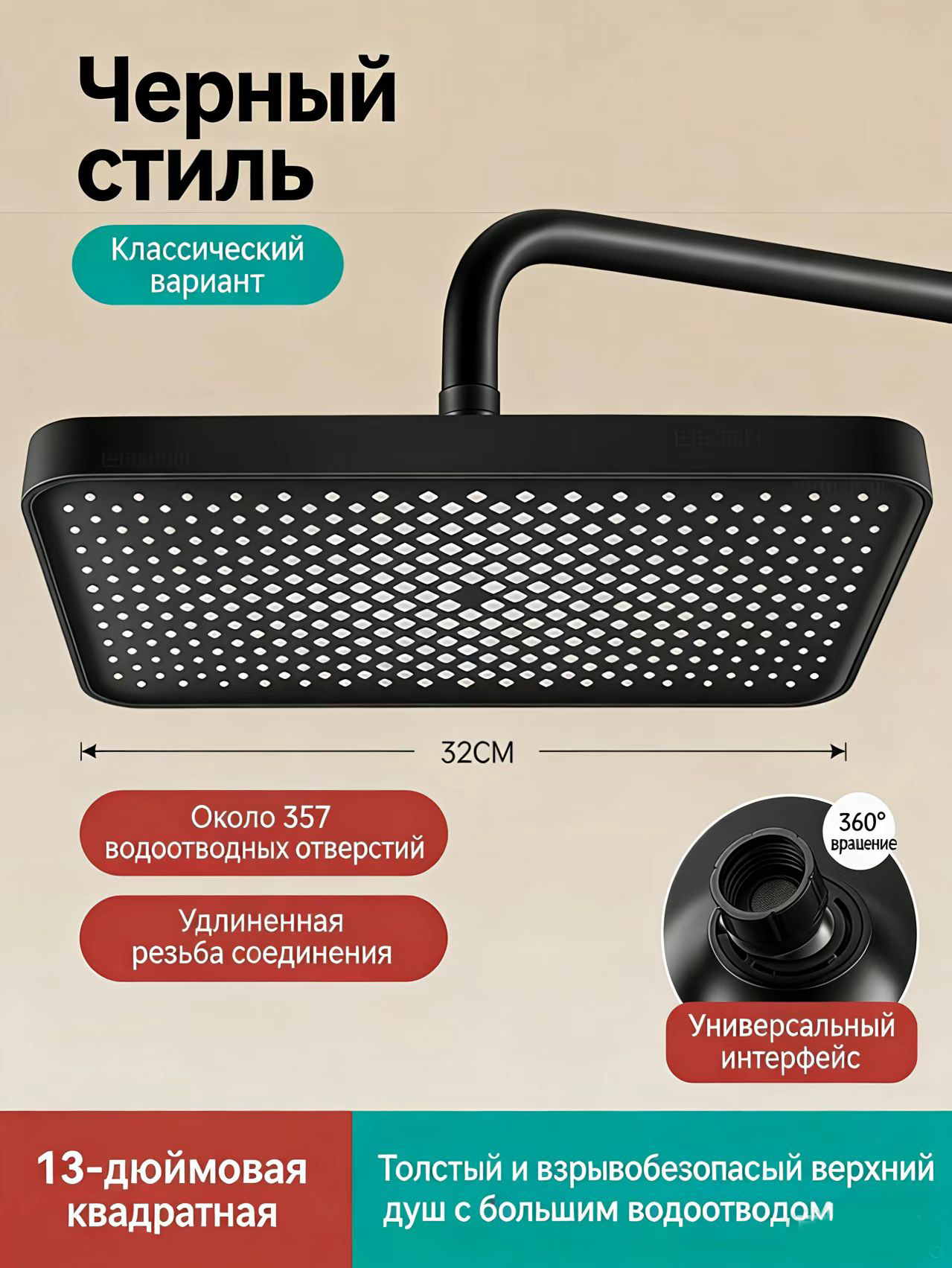 Tропический душ лейка, лейка для летнего душа, Большая панель, матово-серый