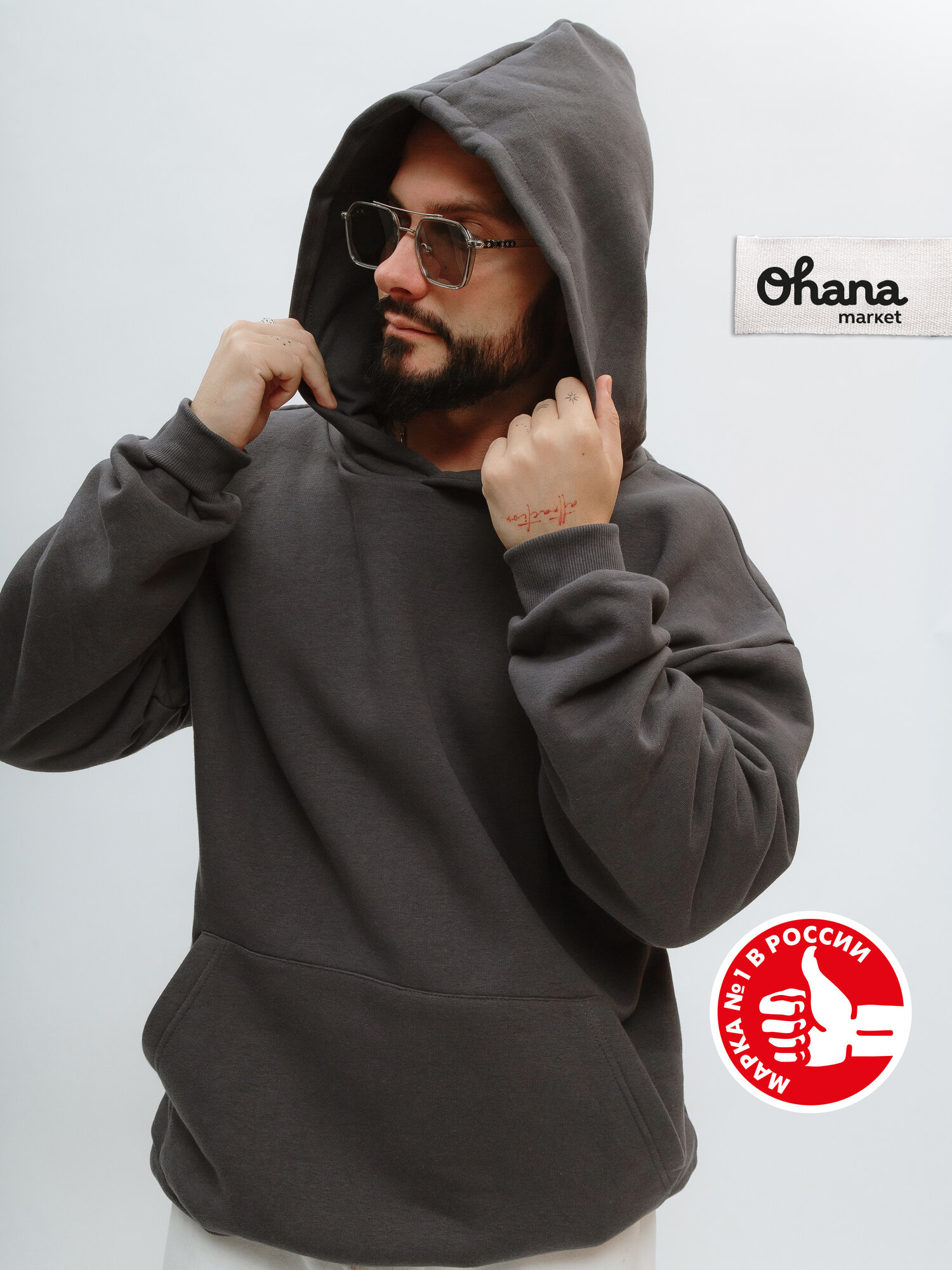 Худи с начесом