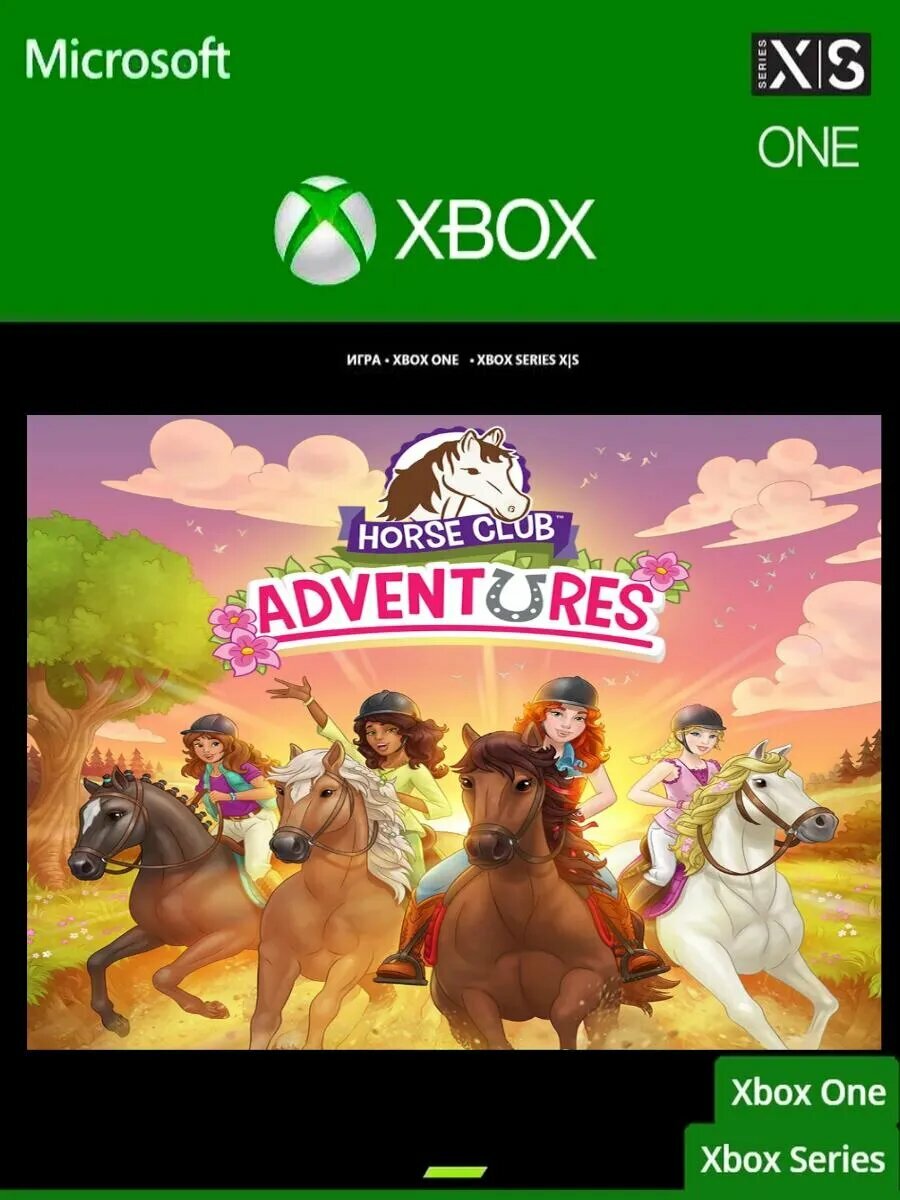 HORSE CLUB Adventure: Lakeside Collection Xbox, цифровая версия Xbox One/Series X/S, с новым аккаунтом Xbox
