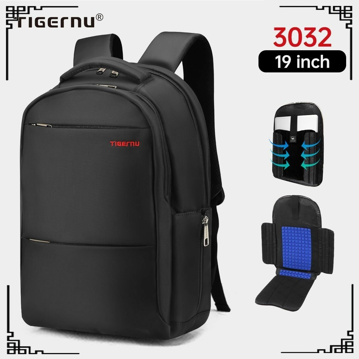 Tigernu Рюкзак