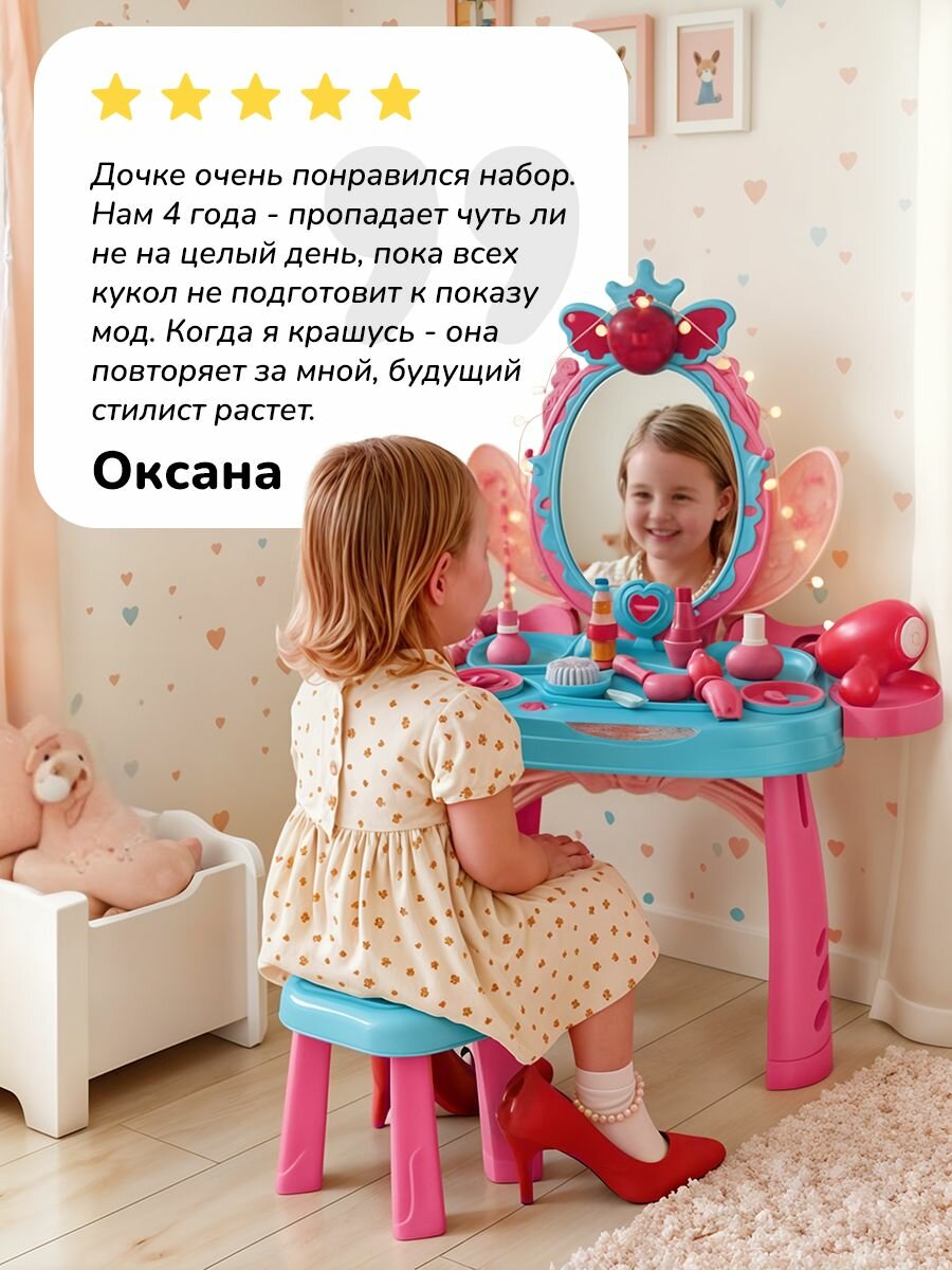 Игрушка-сюрприз — фото 1