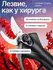 EVERMORE Кусторез,40мм