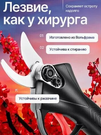EVERMORE Кусторез,40мм