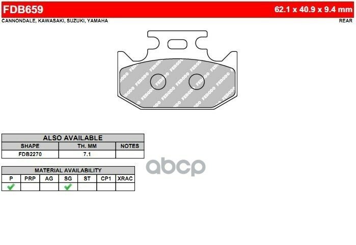 Тормозные колодки дисковые Ferodo арт. FDB659EF