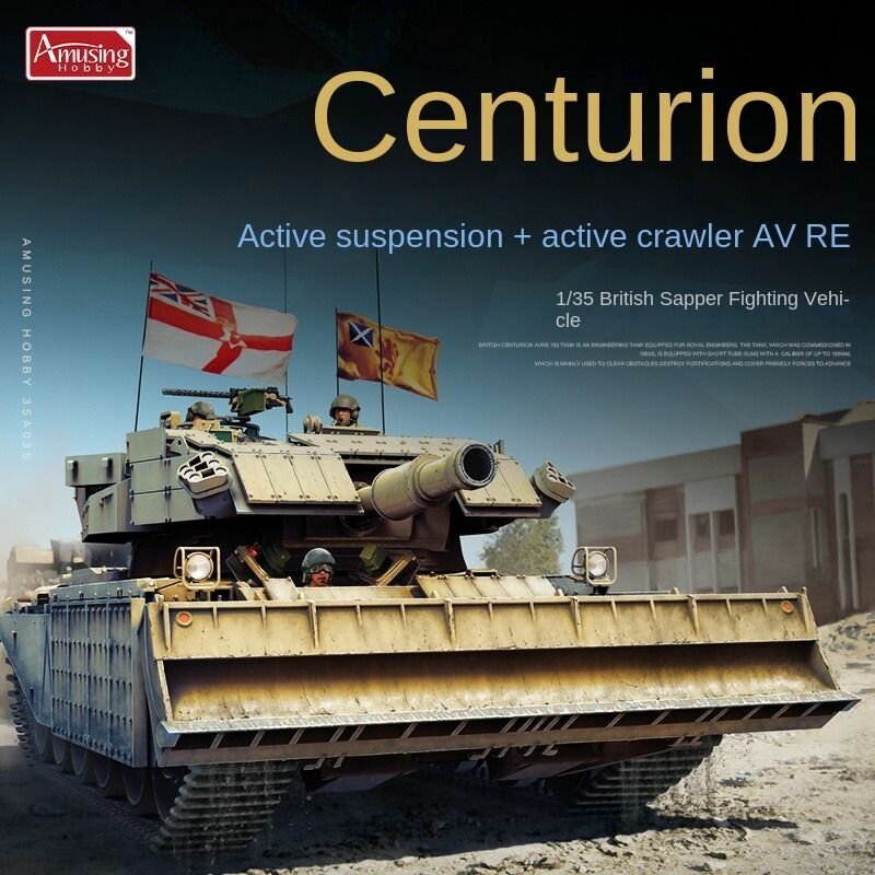 Amusing Hobby 1/35 35A035 центурион MK.5 AVRE Танки