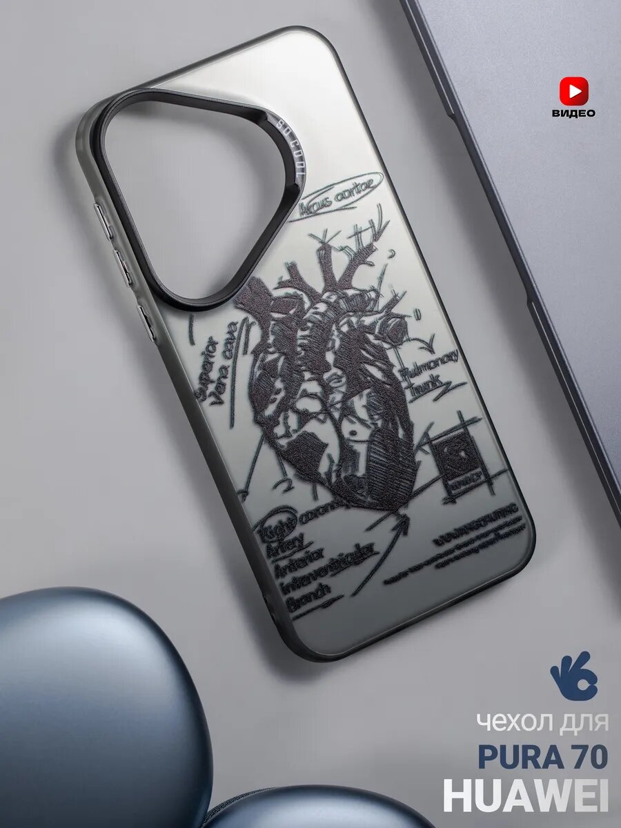 Чехол-накладка "О'кейси" для Huawei Pura 70, принт, серый/черный