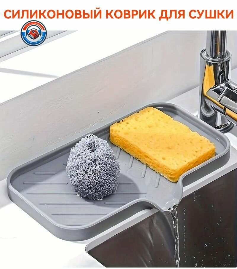 Поддон под мойку, глубокий лоток для защиты шкафа от протечек и влаги, удобный съемный поддон для кухни