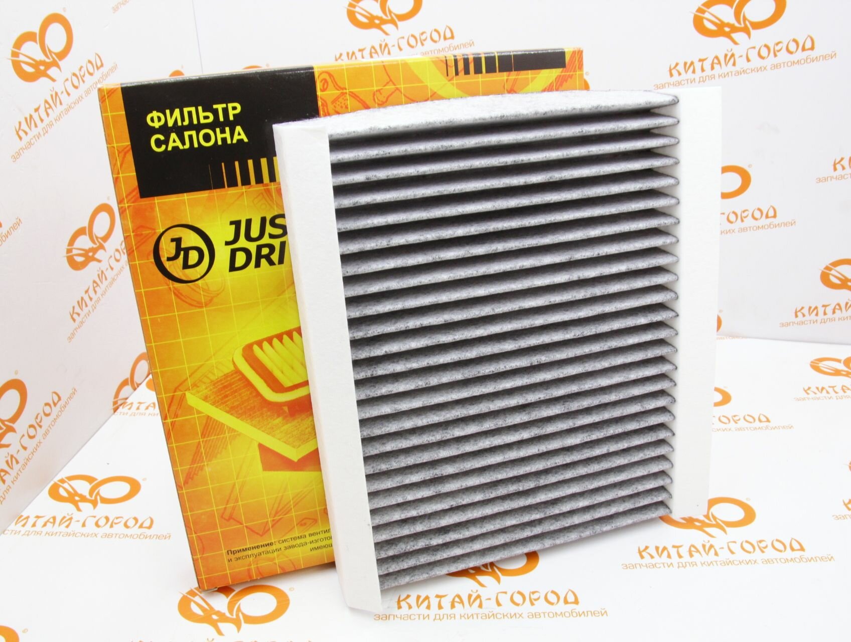 Фильтр салона Chery Exeed TXL, VX (угольный) (Just Drive) 301000260AA