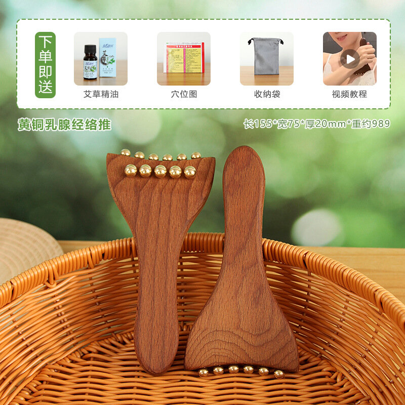 Массаж всего тела, меридианное нажатие, безсвинцовая латунь, специальная щетка для фасции груди, инструмент для освобождения лимфы в подмышечной области, инструмент для очистки меридианов