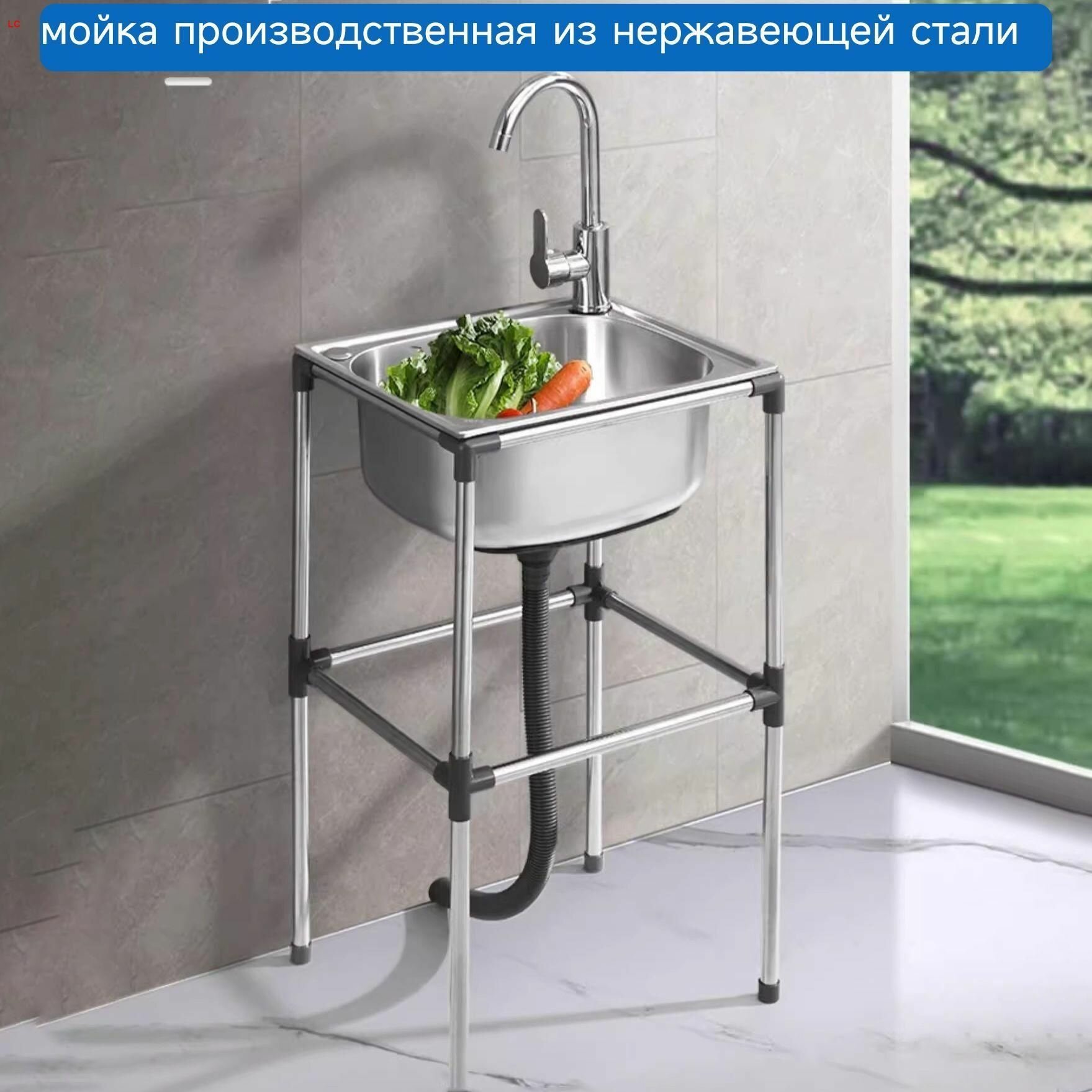 Ванна моечная из нержавеющей стали WUMEIHA