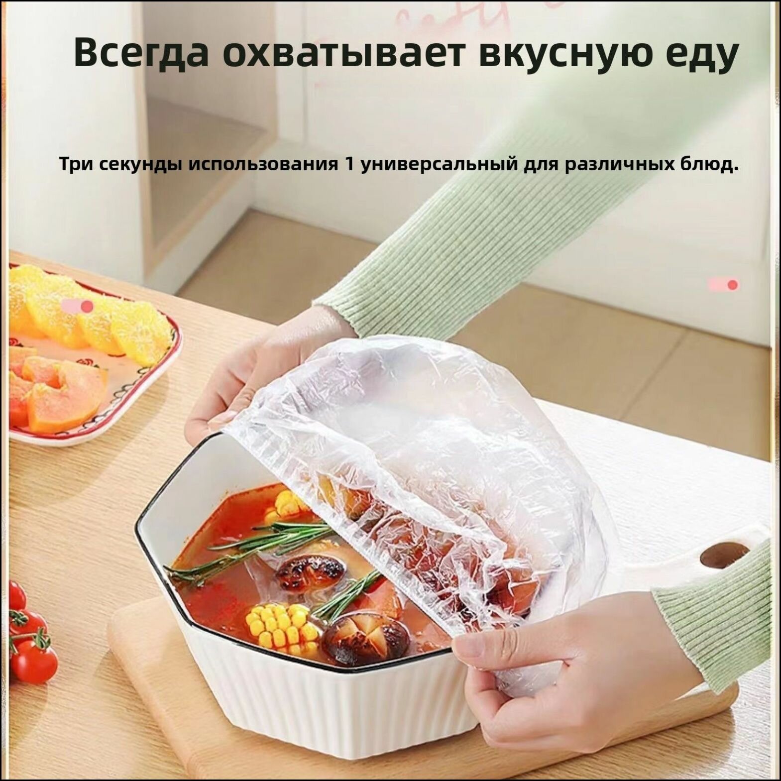 Пакет для сохранения пищевых продуктов, крышка для сохранения свежести, упаковка из 100 штук, усиленная одноразовая, защищает от насекомых, воды и пыли, универсальная крышка для миски